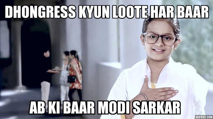 16 Parody Memes Of ‘Ab Ki Baar Modi Sarkar’ That’ll Make You Go LoLoLoL ...