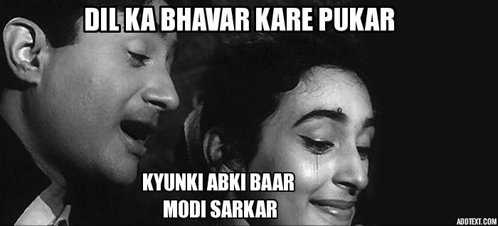 16 Parody Memes Of ‘Ab Ki Baar Modi Sarkar’ That’ll Make You Go LoLoLoL ...