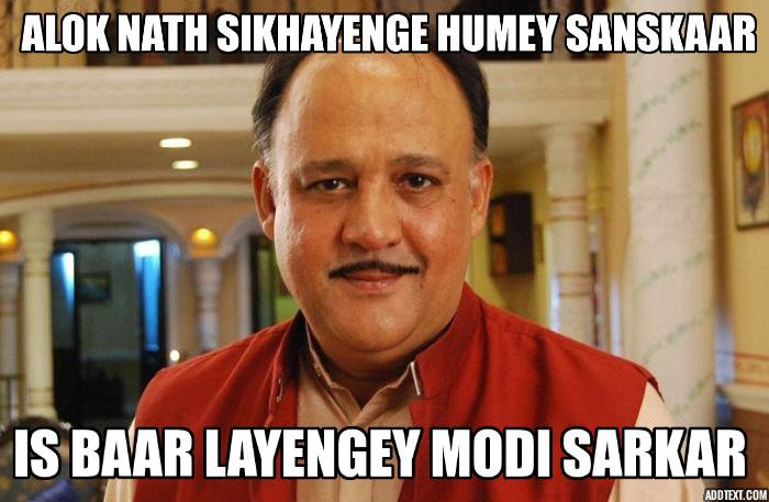 16 Parody Memes Of ‘Ab Ki Baar Modi Sarkar’ That’ll Make You Go LoLoLoL ...