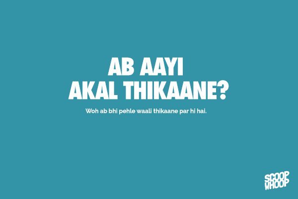 13 Most Common Rhetorical Indian Questions And Their Honest Answers ...