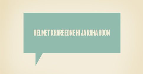 18 Typical Excuses We Make When Traffic Cops Catch Us Breaking Rules