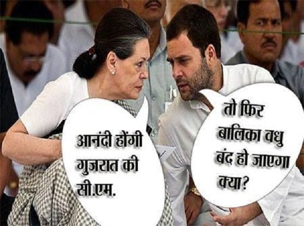 These Rahul Gandhi Memes Will Tell You Why He Needs Special Treatment ...