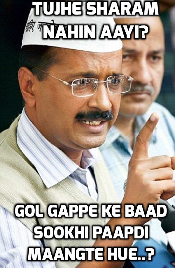 27 Hilarious Arvind Kejriwal Memes That’ll Teach You A Lesson About Honesty