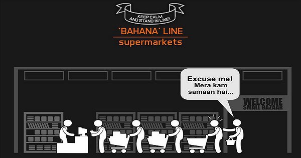 These Funny Posters Highlight What ‘Waiting In Line’ Means In India ...