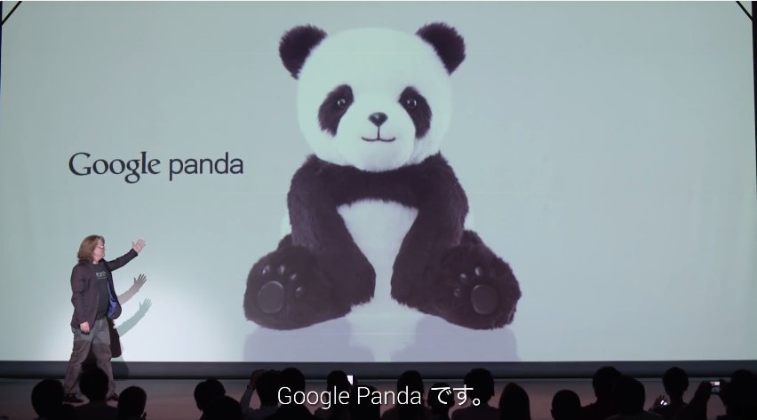 Pandas Are Warm, Cuddly And Super Cute. And Thanks To Google, You Can ...