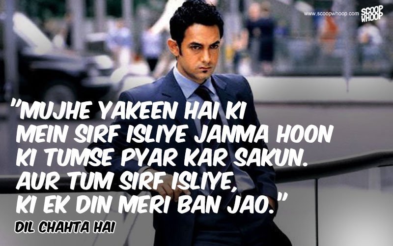 50 Love Dialogue In Hindi | 50 Romantic Bollywood Dialogues