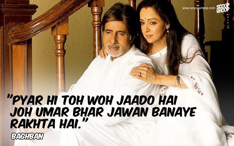 50 Love Dialogue In Hindi | 50 Romantic Bollywood Dialogues