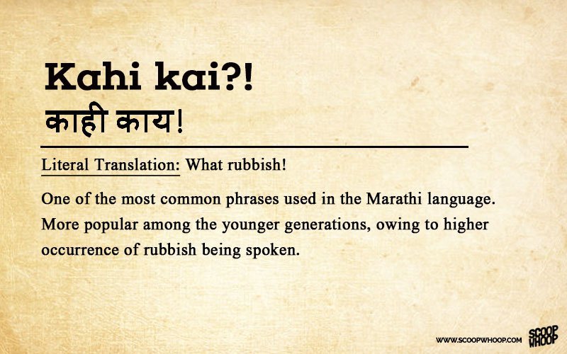 15 Funny Marathi Phrases | 15 Jhakas Marathi Slangs To Learn
