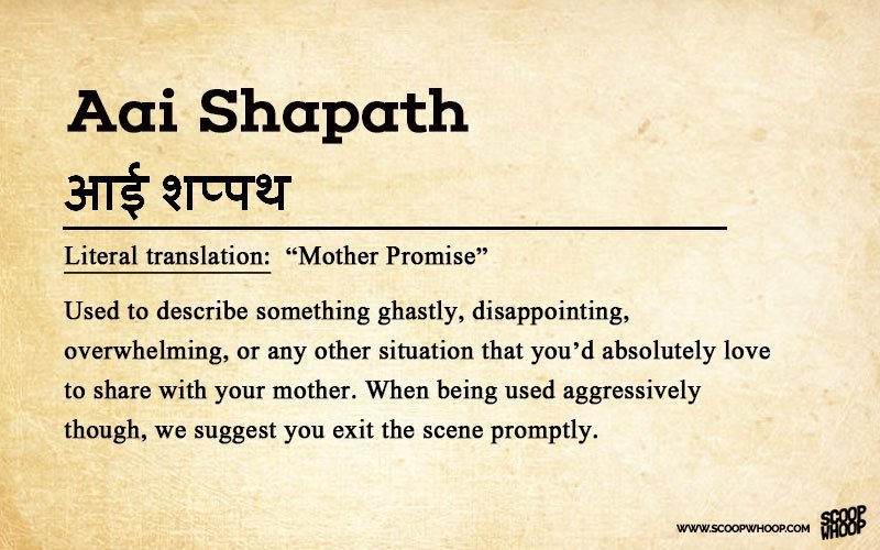 15 Funny Marathi Phrases | 15 Jhakas Marathi Slangs To Learn