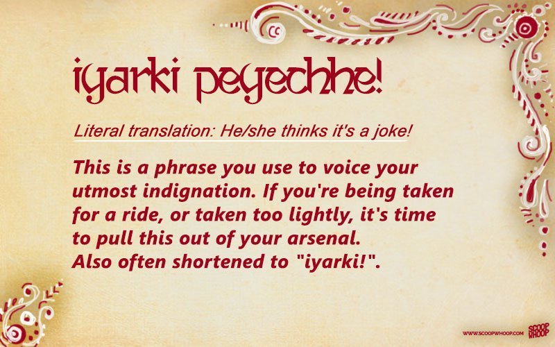 16 Bengali Words And Phrases You Should Definitely Add To Your Vocabulary