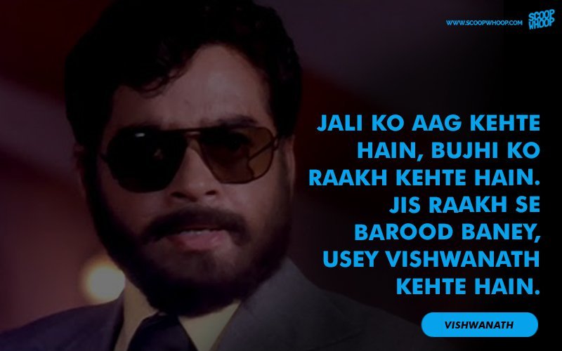 35 Hindi Movie Dialogues | 35 Famous Bollywood Dialogues
