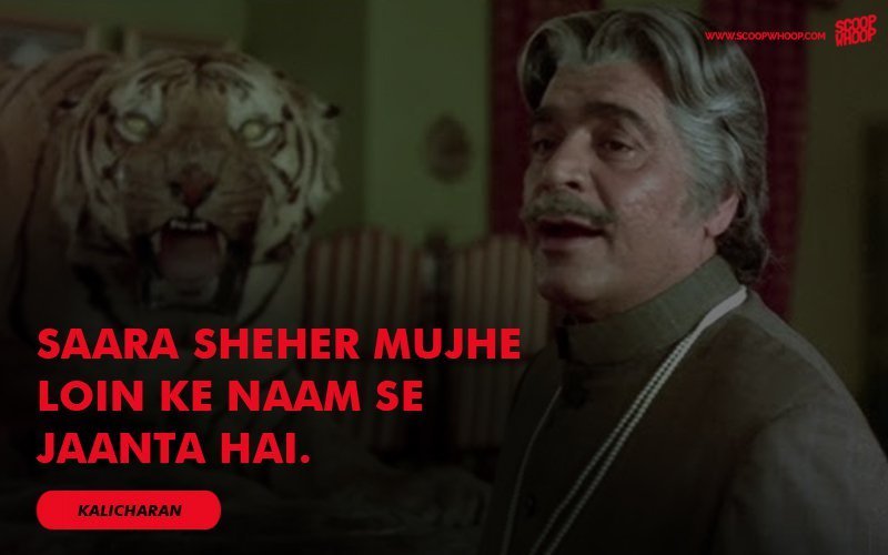35 Hindi Movie Dialogues | 35 Famous Bollywood Dialogues