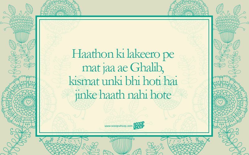 10 Beautiful Shayaris That Perfectly Sum Up The Essence Of Life ...