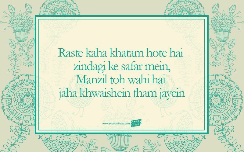 10 Beautiful Shayaris That Perfectly Sum Up The Essence Of Life ...