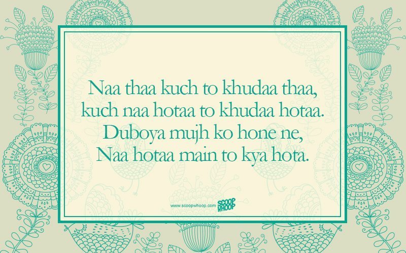 10 Beautiful Shayaris That Perfectly Sum Up The Essence Of Life ...