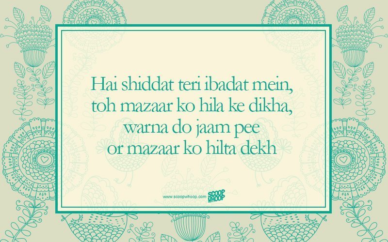 10 Beautiful Shayaris That Perfectly Sum Up The Essence Of Life ...