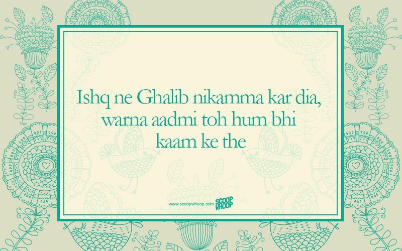 10 Beautiful Shayaris That Perfectly Sum Up The Essence Of Life ...