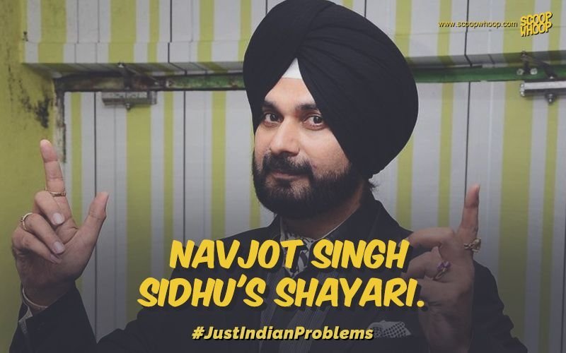 25 Hilarious Everyday Problems That Are Only Faced By Indians - ScoopWhoop