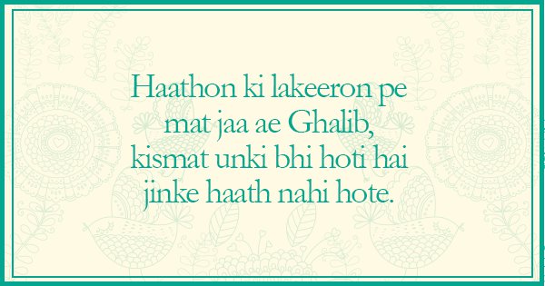 10 Beautiful Shayaris That Perfectly Sum Up The Essence Of Life ...