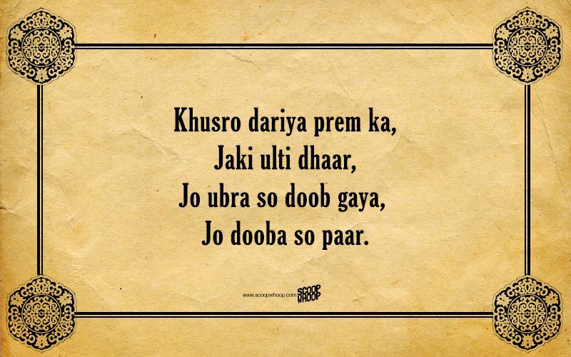 20 Best Old-School Savage Shayaris | 20 Best Shayaris As Pick Up Lines
