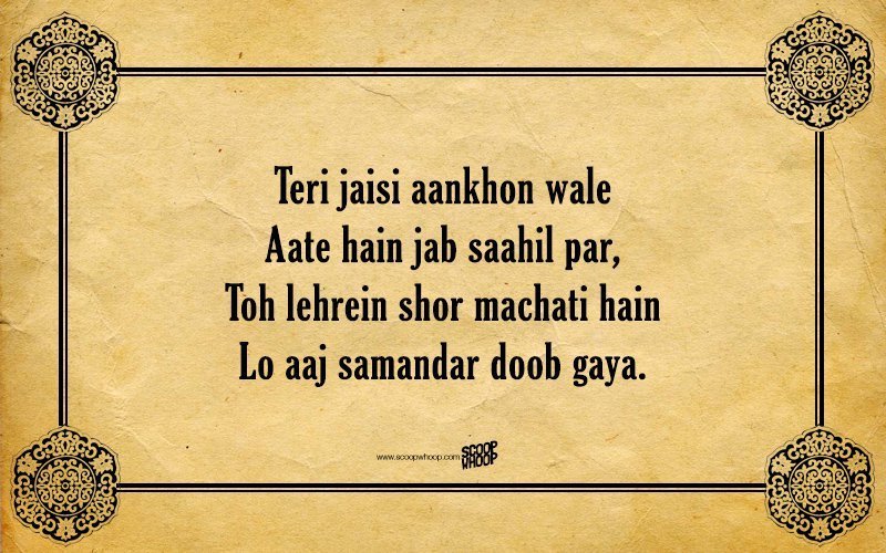 20 Best Old-School Savage Shayaris | 20 Best Shayaris As Pick Up Lines