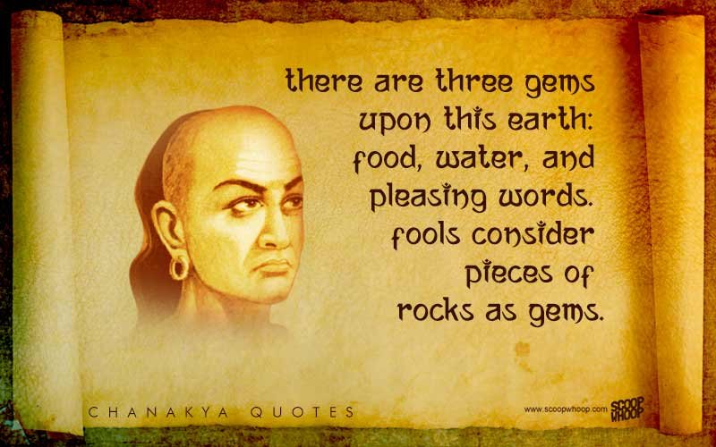 24 Chanakya Quotes On Life | 24 Chanakya Niti Quotes In English