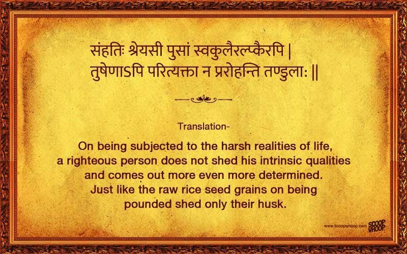 25 Best Sanskrit Slokas with Meaning in English That Help Understand ...