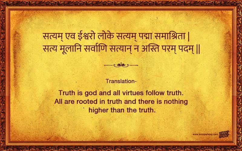 25 Sanskrit Slokas with Meaning in English That Helps You a Lot