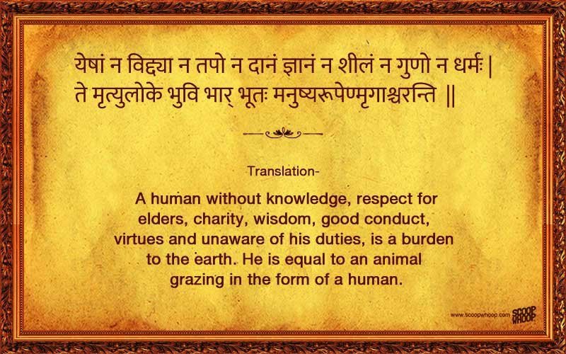 25 Sanskrit Slokas with Meaning in English That Helps You a Lot