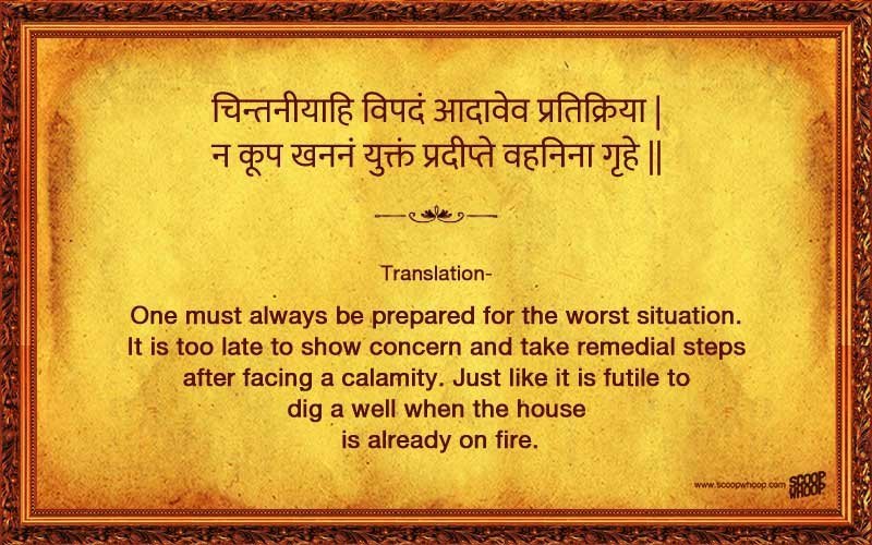 25 Sanskrit Shlokas That Help Understand The Deeper Meaning Of Life