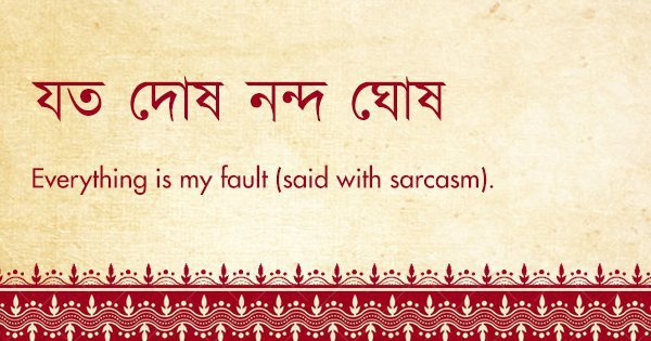 Bengali Proverbs: Wisdom and Insights from Traditional Sayings