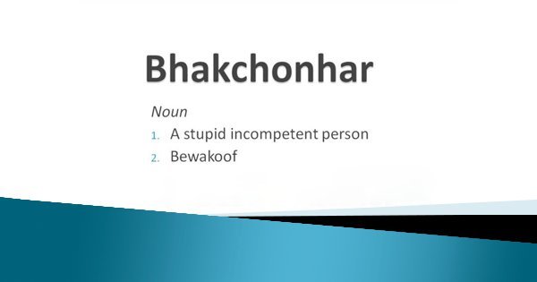 30 Super Bihari Gaali | 30 Best Bihari Slangs To Add To Your Vocab