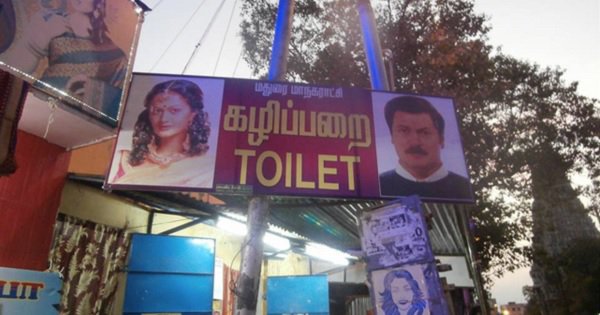 Nick Offerman’s Face Is On A Madurai Public Toilet, And His Reaction ...