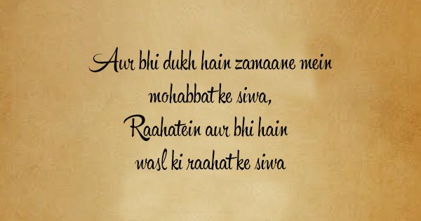 12 Iconic Shayaris By Faiz Ahmad Faiz That Are Pure Love