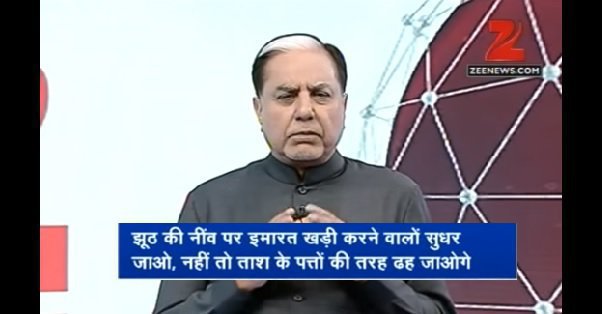 Zee TV Owner And Essel Group Chairman Subhash Chandra Appears On Prime ...