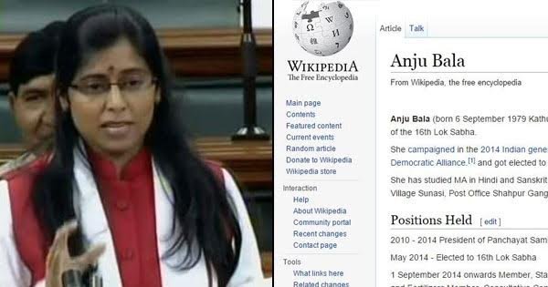BJP MP Anju Bala says Wikipedia showed her as 'dead'