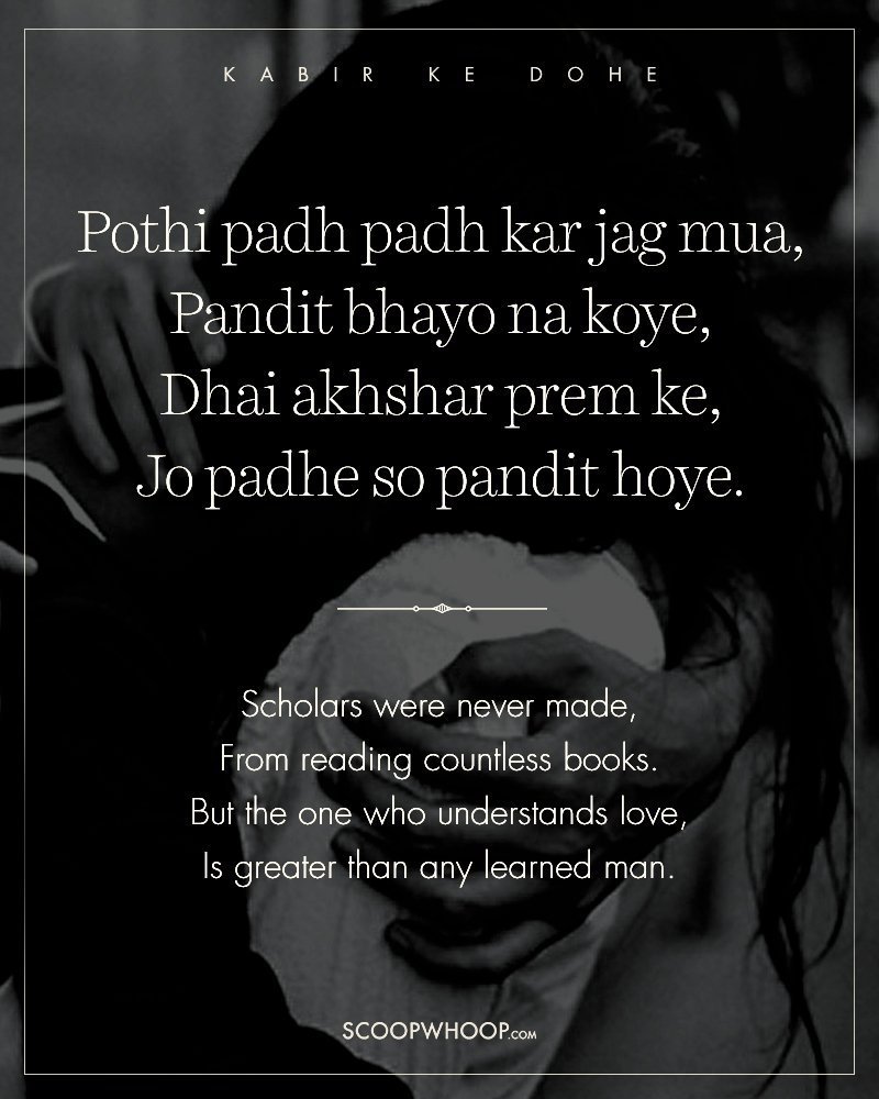 25 Kabir Dohe On Life | 25 Dohas By Kabir