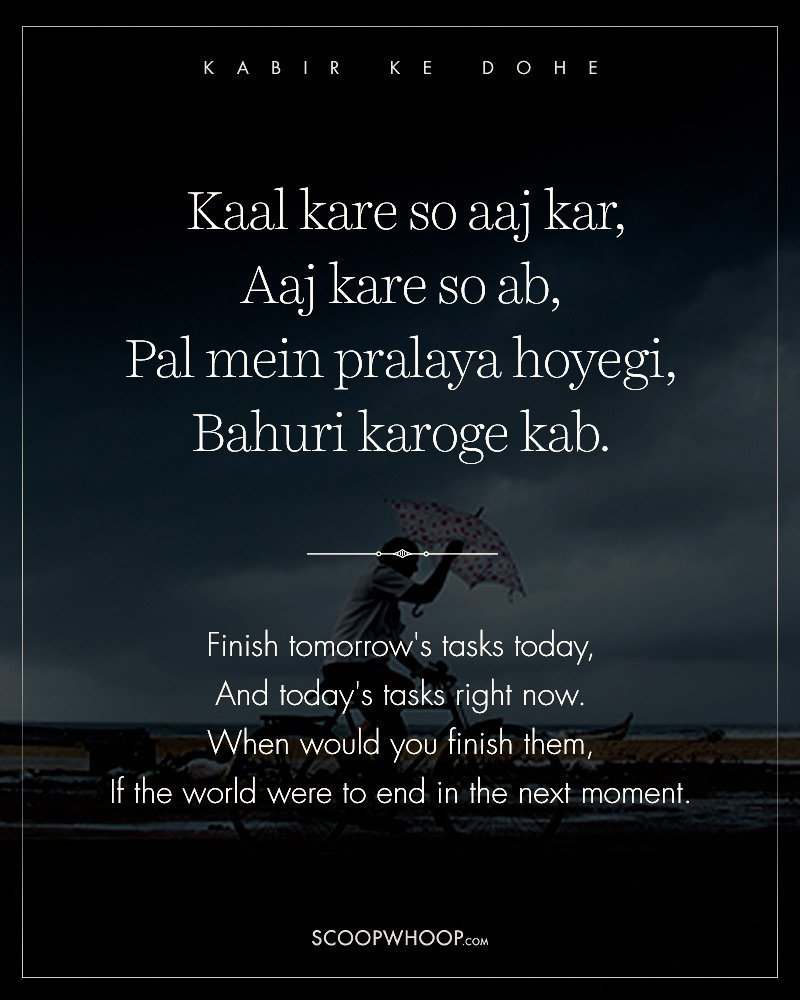 25 Kabir Dohe On Life | 25 Dohas By Kabir