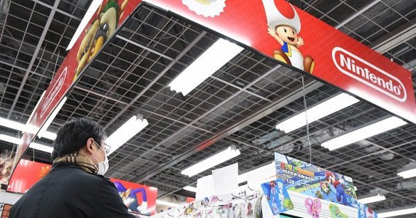 Nintendo Releases First Smartphone Game To Take On Rivals