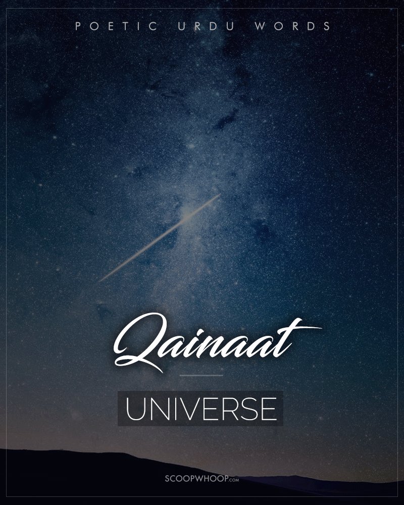 20 Beautiful Urdu Words With Meaning | 20 Urdu Words For Shayari