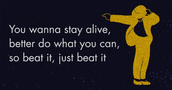 Famous Michael Jackson Lyrics | 29 Best Song Quotes By Michael Jackson