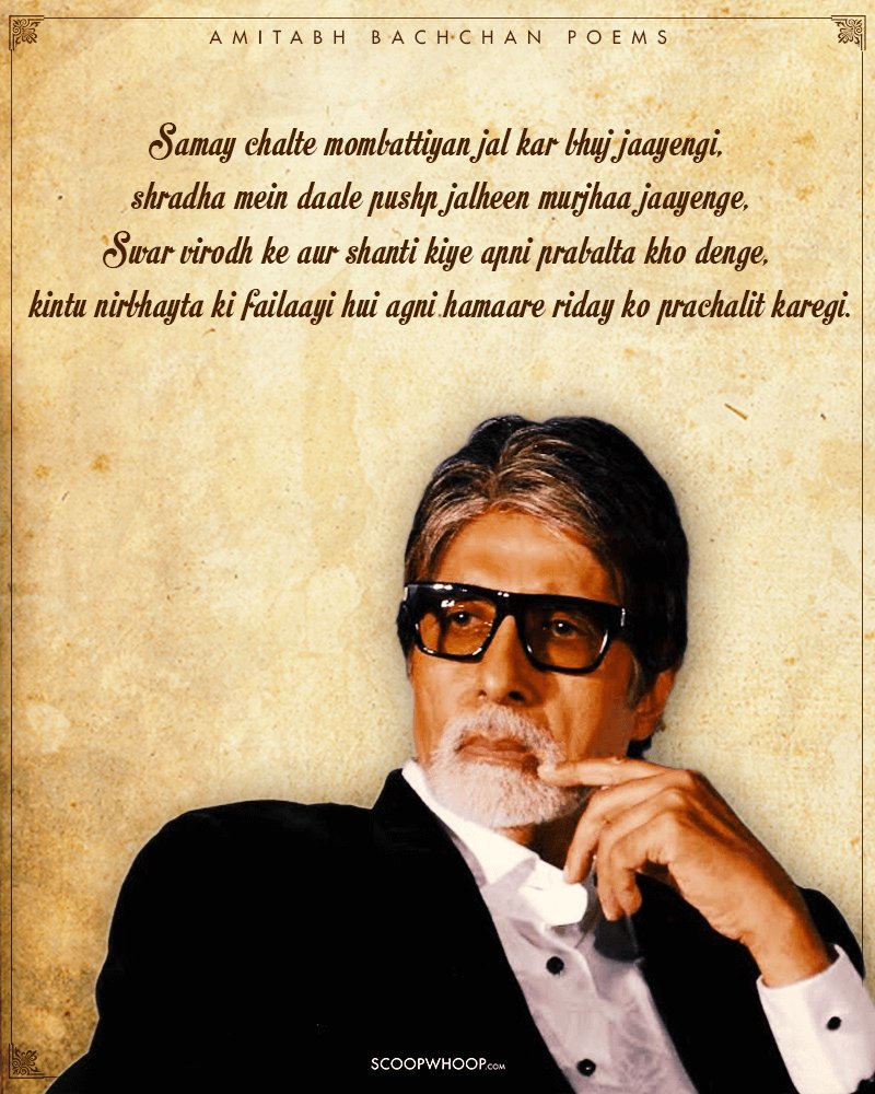 These Poems Penned By Amitabh Bachchan Show That He Is Also The ...