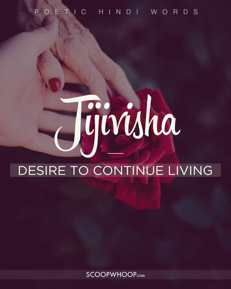 13 Expressive Words That Show Hindi Is Just As Poetic As Any Other ...