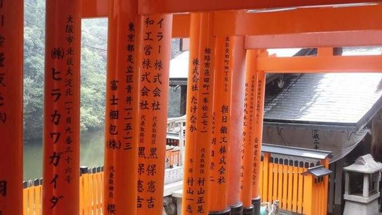 10 Creepy Japanese Urban Legends That Will Scare The Hell Out Of You