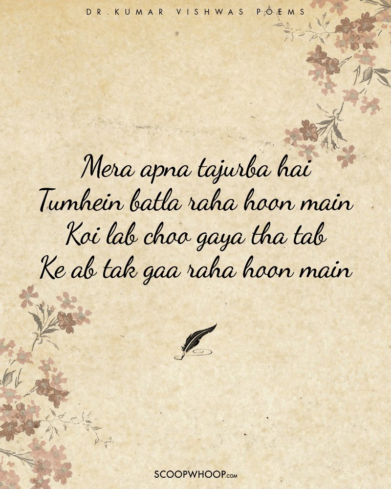 18 Kumar Vishwas Poetry On Love | 18 Best Poems By Dr Kumar Vishwas