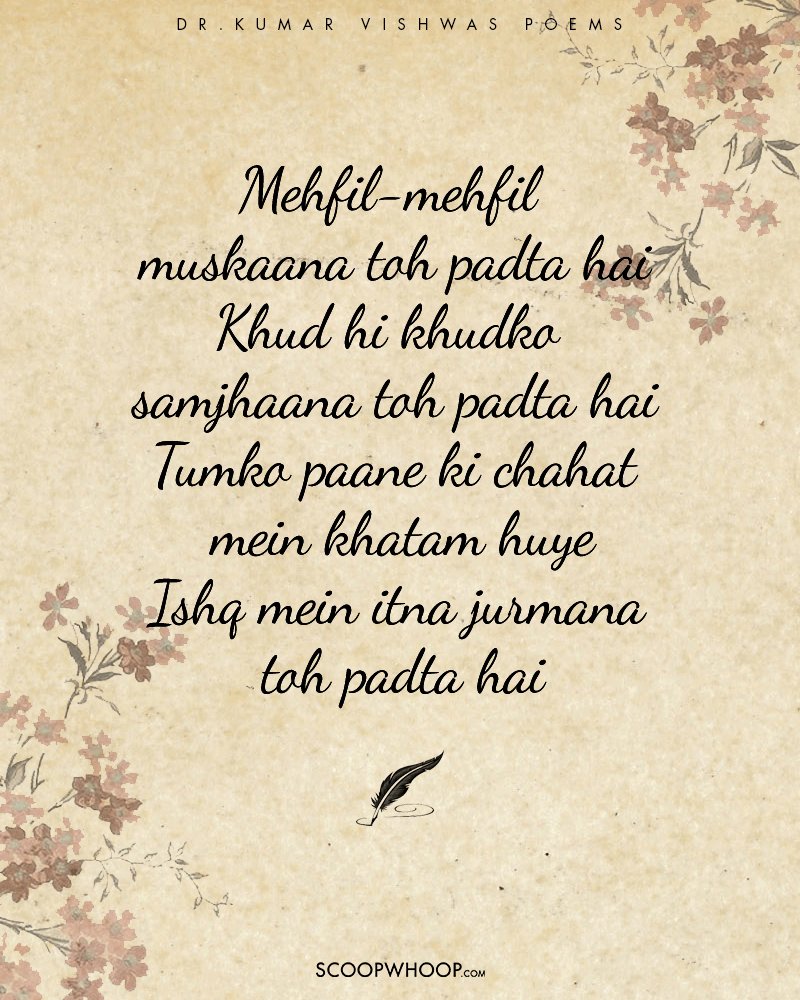 18 Kumar Vishwas Poetry On Love | 18 Best Poems By Dr Kumar Vishwas