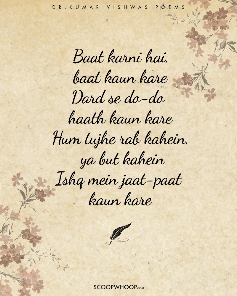 18 Kumar Vishwas Poetry On Love | 18 Best Poems By Dr Kumar Vishwas