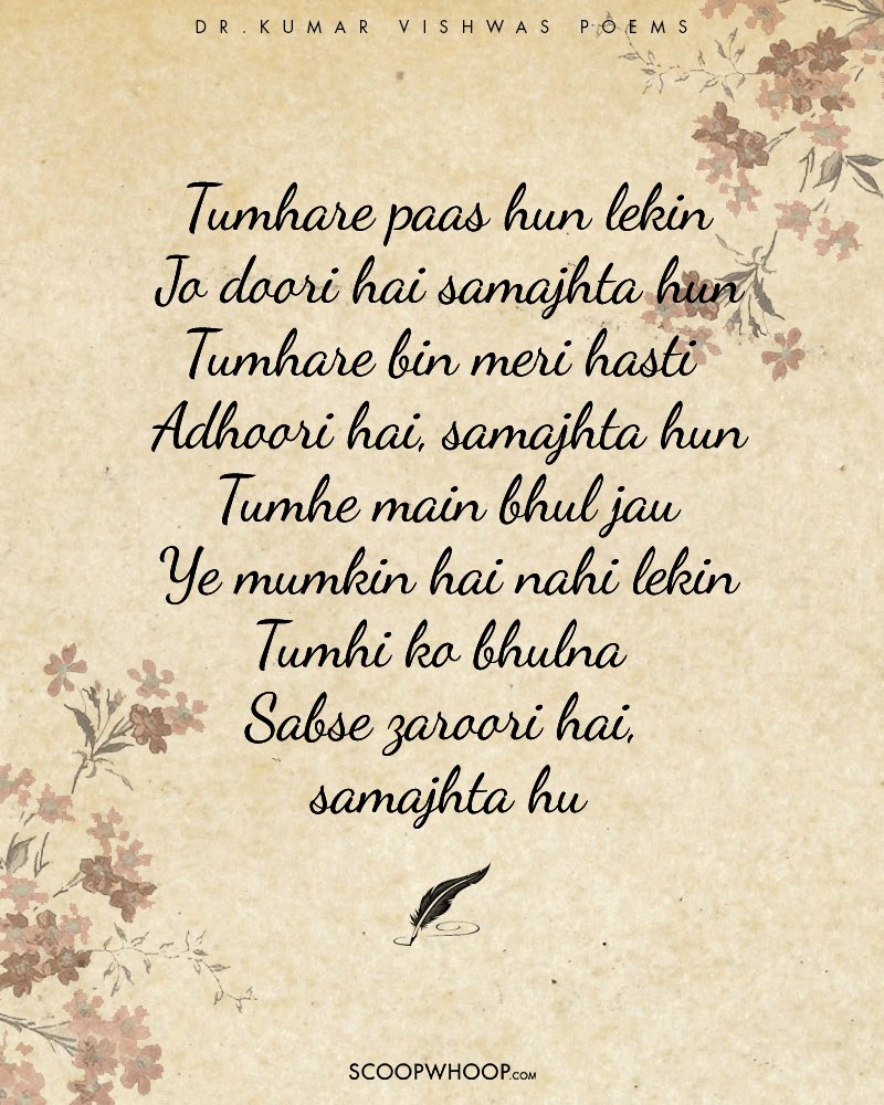 18 Kumar Vishwas Poetry On Love | 18 Best Poems By Dr Kumar Vishwas