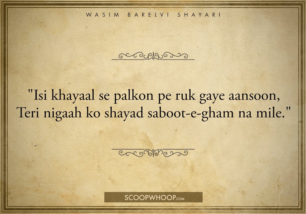 15 Shayaris By Wasim Barelvi That Beautifully Express The Pain Of Love ...