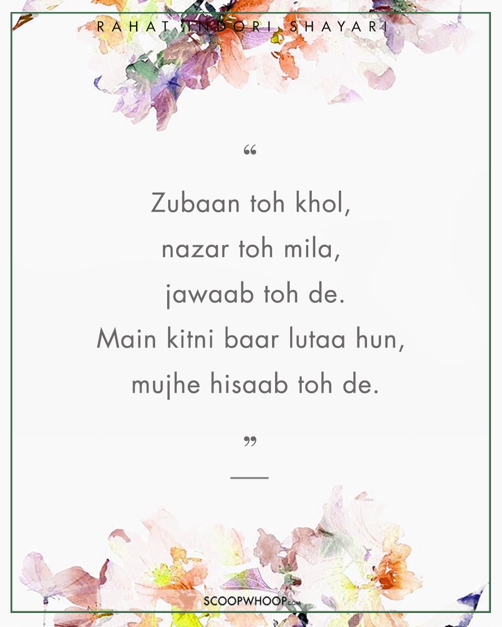 21 Best Shayaris of Rahat Indori | Rahat Indori Ki Shayari